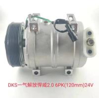 China Lightweight Truck AC Compressor , Electric Scroll Compressor DKS Series for sale