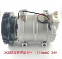China Electric AC Compressor 12V 24V DKS Series Compressors For Heavy Duty Truck for sale