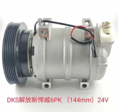 China Electric AC Compressor 12V 24V DKS Series Compressors For Heavy Duty Truck for sale