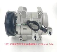 China 24V 12V Truck Compressor Lightweight Truck AC Scroll Compressor 10S11C 10S13C for sale