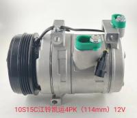 China 10S15C 10PA17C 10S11C 10S13C Compressor , Electric AC Compressor For Truck for sale