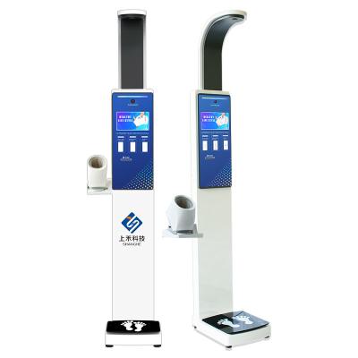 China Advanced 10.2 Inch Touch Screen Height Weight Blood Pressure Machine for sale