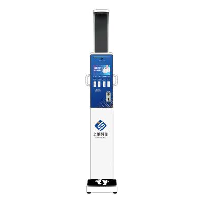 China Body Fat Coin Operated Height Weight BMI Machine Health Voice for sale