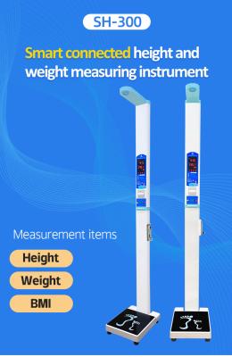China SH-300 Human Weight Scale Health Checkup Digital Height and Weight Coin Operated BMI Machine Scale for sale