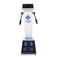China SH-FM1 3d Body Scanner Measurement Body Fat Composition Analyzer for sale