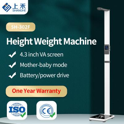 China SH-302F Body Composition Analysis Machine Height Weight Body Fat Scale for School for sale