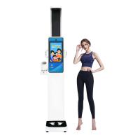 China Shanghe Intelligent Height Weight Scale Blood Pressure Fat Scale Analysis Medical Kiosk for sale