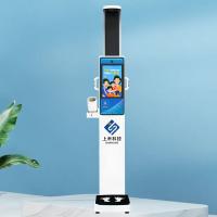 China Pharmacy BMI Body Weighing Coins Body Scale Device Digital Smart Height Weight and Blood Pressure Body Fat Medical Check Station for sale