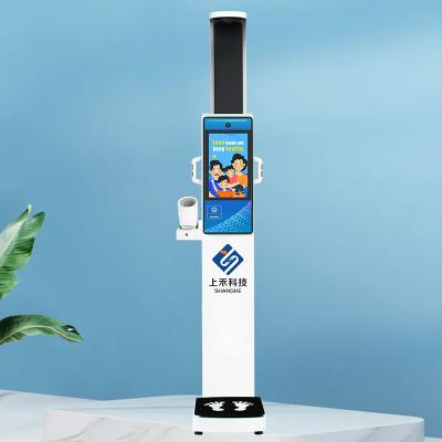 China Pharmacy BMI Body Weighing Coins Body Scale Device Digital Smart Height Weight and Blood Pressure Body Fat Medical Check Station for sale