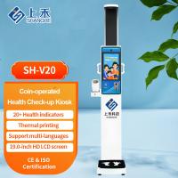 China Advanced 19-inch Advertising Screen Multi Functions Coin Operated Body Checking Machine Self Serviced Health Checkup Kiosk for sale