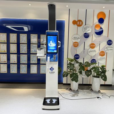 China Coin Operated Health Diagnostic Equipment Health Kiosk Body Check Machine for sale