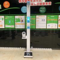 China Weight And Height ScaleDigital Height Weight Bmi Blood Pressure Machine for sale