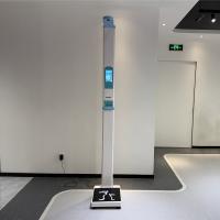 China Coin Operated Scale Smart Body Weight Device for sale