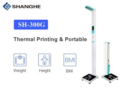 China High Accuracy Digital Medical Scale With Height Rod Rated Load 500kg Easy To Carry for sale