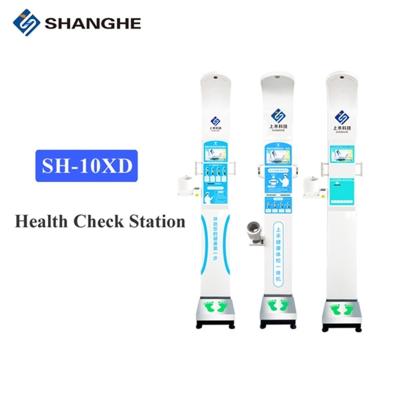 China Aluminium BMI HD Height 235CM Body Fat Analysis Machine for sale