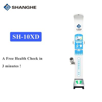 China 500kg Biometric Body Fat Analyzer for sale
