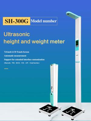 China 7 Inch LCD Weight And Height Measuring Machine Voice Guide For Hospital for sale