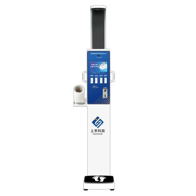 China Automatic Height Weight BMI Blood Pressure Machine Body Fat Composition Scale for sale