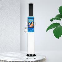 China Body Fat Height Weight BMI Blood Pressure Machine LCD HD 19.0 Inch for sale
