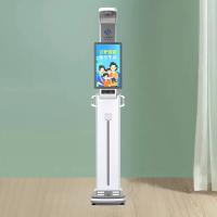 China Ultrasonic Smart Body Height Weight Scale RS232 Fat Mass Test Checker Machine for sale