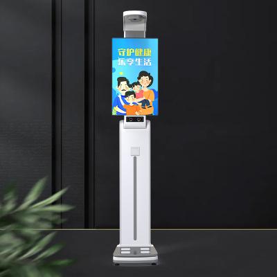 China Digital Scale Height Index Weight Bmi Machine 50HZ Lcd Advertising Screen for sale