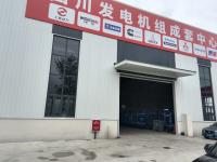 China ISO8528 and GB/T2820 compliant diesel generator sets with prime power 24kW-450kW and full intelligent protection system for sale