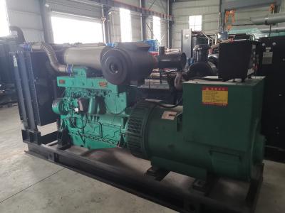 China Dongfeng Cummins Generator Set with Cummins Engine, Electric Start, and Digital Control Panel for Reliable Power Backup for sale