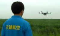 China Integrated Farm Sprayer Drone Pesticide Drone Sprayer With Quick Release Design for sale