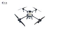 China 50L Tank Volume Agriculture Drone Sprayer for Effective Pest Management in Orchards for sale