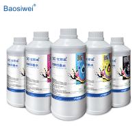 China Baosiwei CMYK Heat Transfer Ink 1000ml Set for Professional Digital Printing - Cyan, Magenta, Yellow, Black for sale