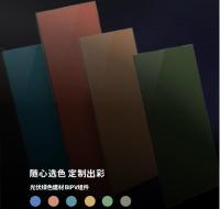 China IBC CELLS 45W 75W Bark Textured Solar Tile Replacement For Traditional Roof Tiles for sale
