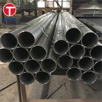 China Cold Drawn Carbon Steel Tubes for Shock Absorber Assembly for sale