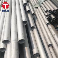 China DIN 2462 1.4001 Seamless Stainless Steel Tubes Precision Steel Tube For General Requirements for sale
