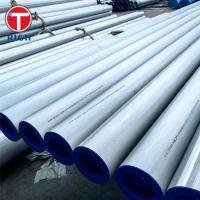 China DIN 28180 X5CrNi18-10 Heat Exchanger Tube Seamless Stainless Steel Tubes For Tubular Heat Exchangers for sale