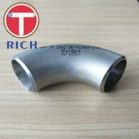 China ASME B16.9 Seamless 90 Degree LR Elbow 316L 304L Polish Surface For Boiler for sale