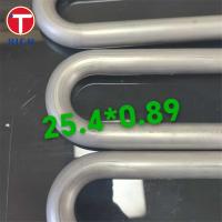 China ASTM A179 Cold-Drawn Seamless Low Carbon Steel U Bend Tube for Heat Exchangers for sale