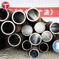China AISI 316 Stainless Steel Round Tube with Honing Inner Diameter for Hydraulic Equipment for sale