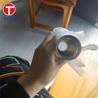China H8 Tolerance Stainless Steel Precision Honed Tube for Hydraulic Cylinder Applications for sale