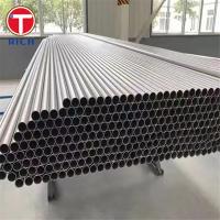 China Cold Rolled ASTM B862 Grade 2 Titanium Heat Exchanger Tube - Seamless Corrosion Resistant UNS R50400 for sale