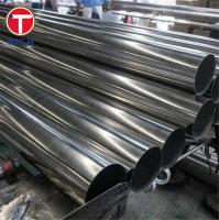 China Polished Welded Stainless Steel Tubing with Bright Annealed Surface for Corrosion Resistant Fluid Transfer for sale