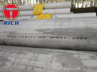 China Duplex 2205 Stainless Steel Seamless Pipe S31083 Round Shape Cold Finish for sale