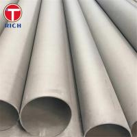 China AISI321 HFW Titanium-Stabilized Stainless Steel Welded Tube for High-Temperature Fluid Transport and Corrosion Resistance for sale