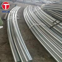 China 4.76 mm Outside Diameter 0.50 mm Wall Thickness SAE J526 Welded Low-Carbon Steel Tubing in SAE 1008 and SAE 1010 Grades for sale