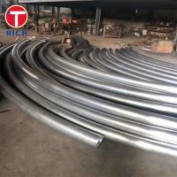 China 4.76 mm Outside Diameter 0.50 mm Wall Thickness SAE J526 Welded Low-Carbon Steel Tubing in SAE 1008 and SAE 1010 Grades for sale