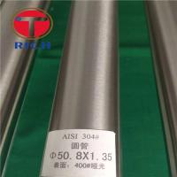 China A270  SUS304 76.2*2mm Mirror Polishing Stainless Steel Welded Precision Steel Tube for sale