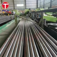 China High Precision Seamless Automotive Steel Pipe with Controlled Inside Diameter and Low Internal Surface Roughness for sale