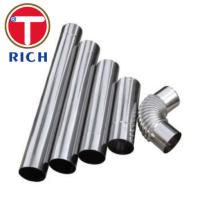 China ASTM A554 Welded Stainless Steel Tube Exhaust System Flex Pipe Polished Surface for sale