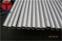 China Dn200 Astm 790 2507 WT2.8mm Super Duplex Stainless Steel Pipe for sale