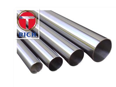China OD300mm ASTM A270 Stainless Steel Tube for sale