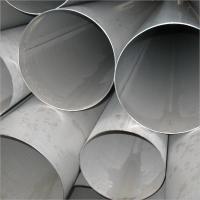 China EFW ERW Double Seam Welded Stainless Steel Tube 304 316 304L 316L for sale